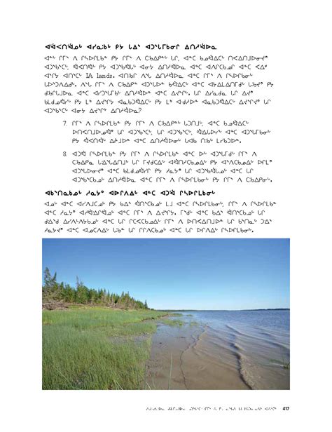 2016 Report Of The Cree Naskapi Commission