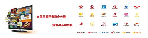 电视广告 上海腾众广告有限公司