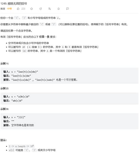 经典面试题 栈结构扩展应用 Csdn博客