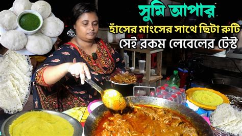 সম আপর নরম তলতল হসর মসর সথ ছট রট সই রকম লবলর