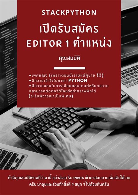 Stackpython แจกไฟล์ Pdf Data Science Cheatsheet