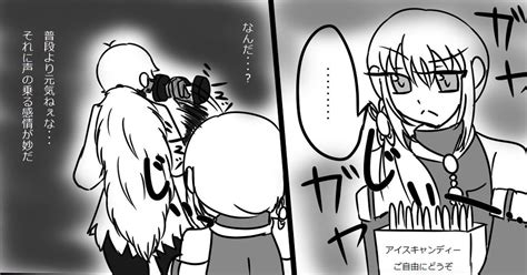 士武ls】 【士武ls】差し入れと共に【交流】 フィー＠療養中のイラスト Pixiv