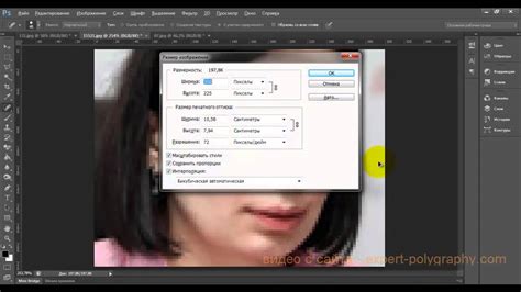 Как улучшить качество фотографии Youtube