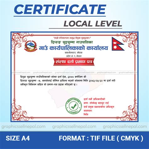 Fn 5527 संस्था दर्ता प्रमाण पत्र Graphic Sell Nepal