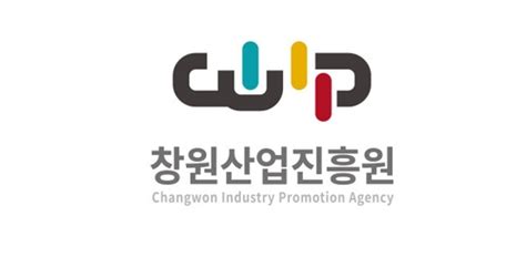 창원시기업사랑운동
