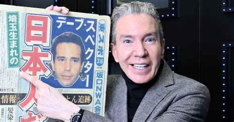 勝手に埼玉出身説がささやかれるデーブ・スペクター。彼が抱く埼玉への秘めた思いとは となりのカインズさん