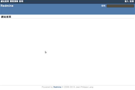 Install Redmine With Apache On Debian 6