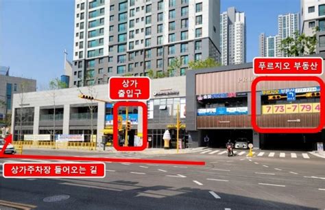 미추8구역 75a 타입 조합원입주권 급매입니다 네이버 블로그