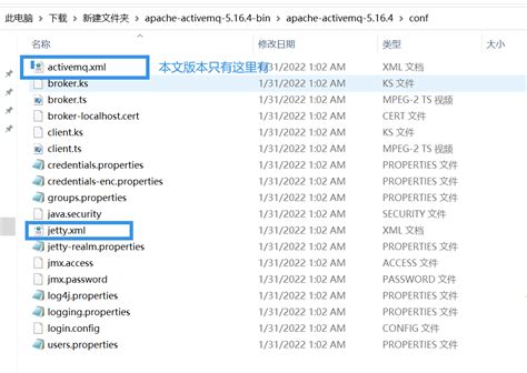 2022年官网下安装activemq最全版与官网查阅方法 北极的大企鹅 博客园