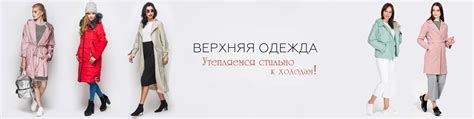 Пуховики .Куртки . Пальто . Самара | Женские пуховики - высокое ...