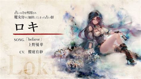 【メメントモリ】ロキの評価と性能 神ゲー攻略