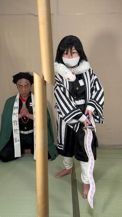 ギリギリjust Barely Demonslayer Cosplay Shorts Youtube