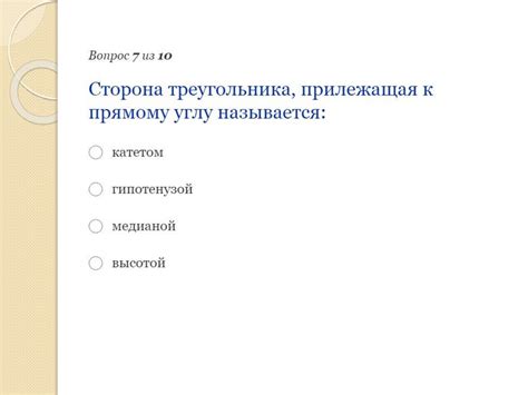 Признаки равенства прямоугольных треугольников Решение задач презентация онлайн
