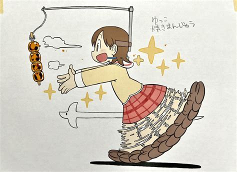 Safebooru 1girl Aioi Yuuko Arawi Keiichi Brown Hair Carrot On Stick