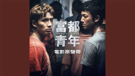 Abang Adik Theme Part 3 Youtube