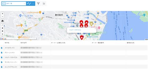 Kintone×地図（mapプラグイン Kintoneプラグイン リーベジャパン合同会社