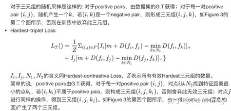 Fully Convolutional Geometric Features：点云特征描述子提取网络 知乎