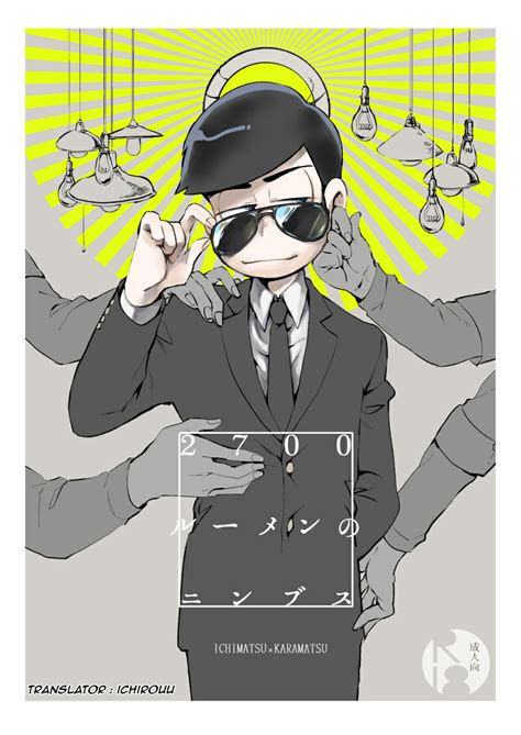[zico] 2700 Lumen No Nimbus Osomatsu San Dj [eng] Myreadingmanga