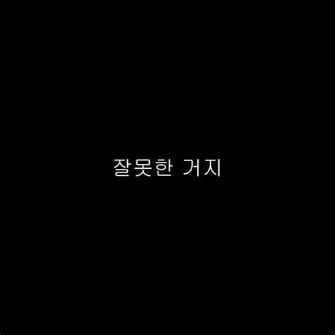 환승이별을 당했을 때 환승이별 연애상담 Youtube