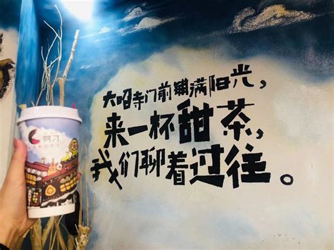 2022阿刁茶饮 大昭寺店 美食餐厅 网上很火的阿刁甜茶在拉萨 去哪儿攻略