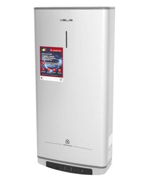 Бойлер Ariston VELIS LUX PW ABSE DRY WIFI 50 - купить в Киеве ...