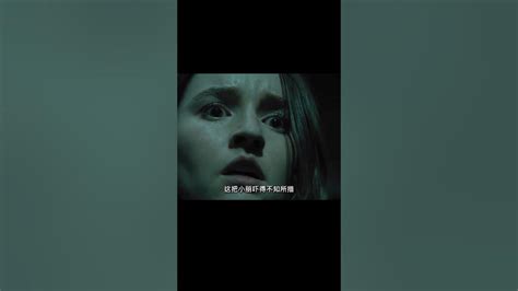 外星人入侵地球，人類全部感染，整片沒有一句對白讓人看到窒息。 电影 电影解说 影视 影视解说 剧情 Youtube