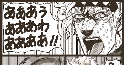 ジョジョ 真実の口が「柱の男」の眠る地下への入り口だったのかッ！ Ktのマンガ 2部 シーザー ジョセフ Pixiv