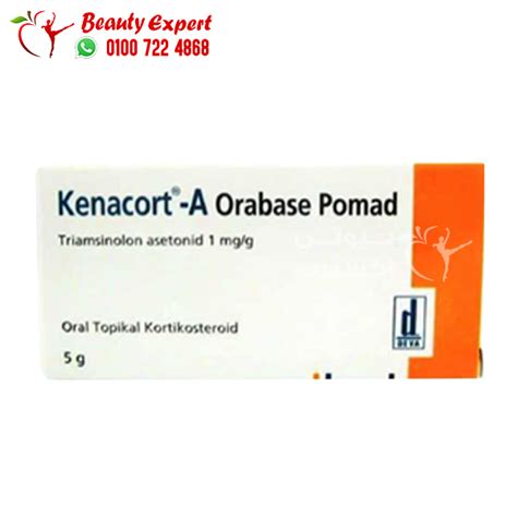 Buy Kenacort Orabase Gel For Oral Ulcers Beauty Expert Egypt