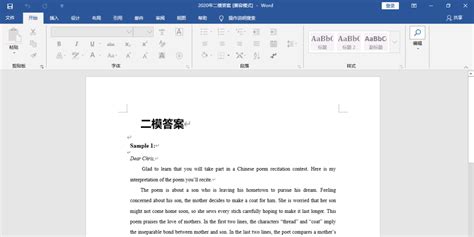 怎么取消wps Office的密码？ 伙伴云