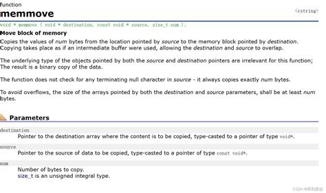 c：模拟实现memmove 仿造c语言的memove函数 实现下面的mymemove函数 csdn博客