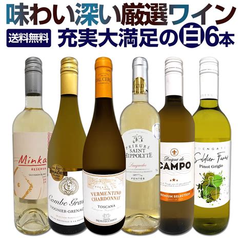【楽天市場】赤ワイン セット ワインセット 赤 ワイン ギフト 箱 京橋ワイン 京橋わいん 6本 飲み比べ 送料無料 【第44弾 当店≪極≫