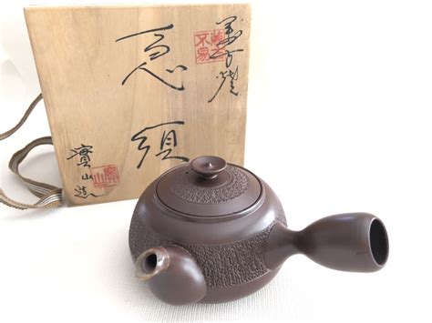萬古焼 急須 初代 伊藤実山作 共箱 陶歴書付き 実山陶苑 萬古 ｜売買されたオークション情報、yahooの商品情報をアーカイブ公開