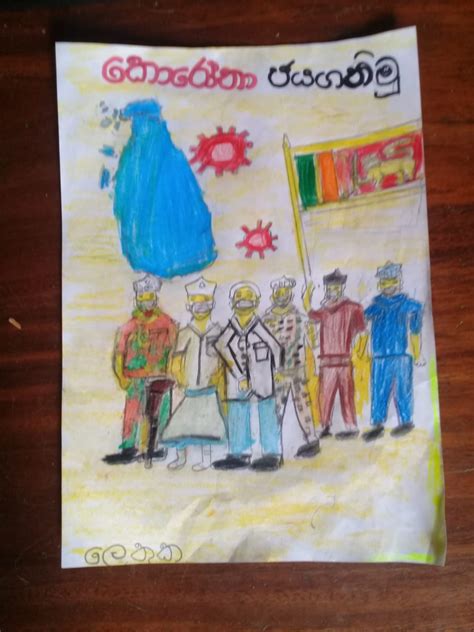 චිත්‍ර අදිමු