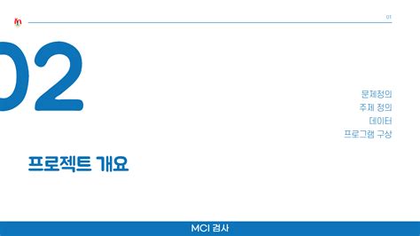 Github Liarhouse Final Project True Final
