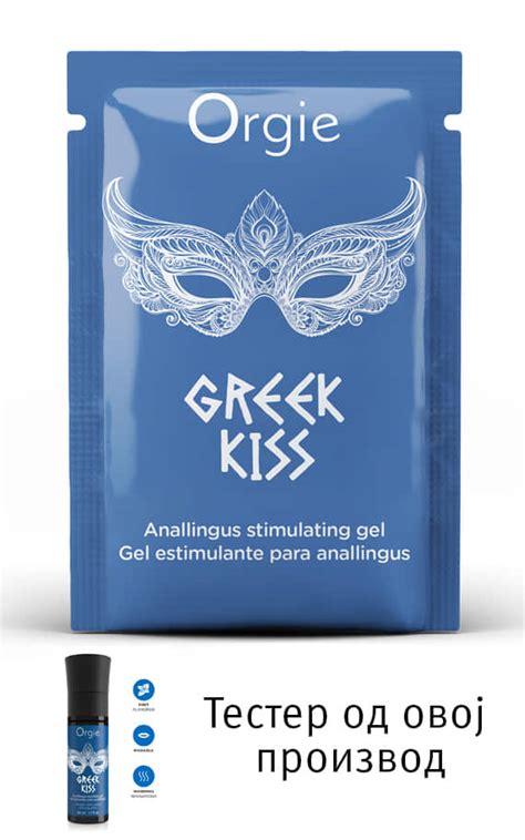 Free Tester Arousal Enhancer For Anal Sex Greek Kiss With Menthol