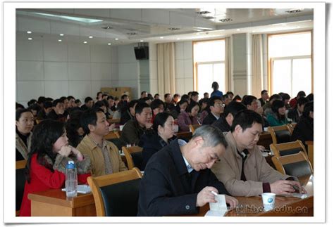 我院召开深入学习实践科学发展观活动总结大会——湖北省教育考试院
