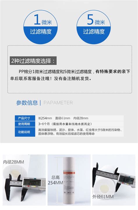 家用净水机纯水机前置过滤芯 江苏全给净化科技有限公司