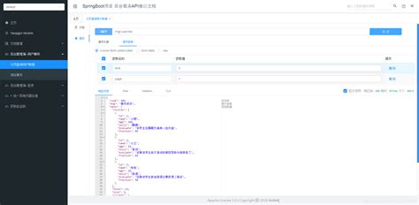 如何在springboot中实现整合knife4j 开发技术 亿速云