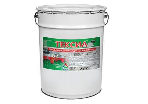 Износостойкая эмаль [(краска] для бетонных полов ТЕКСИЛ | prom-marking.ru