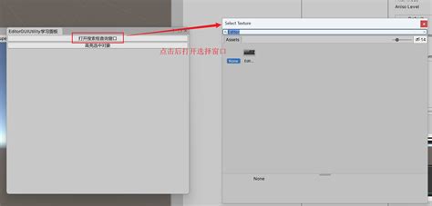 2024 02 13 Unity 编辑器开发之编辑器拓展4 —— Editorguiutility Csdn博客
