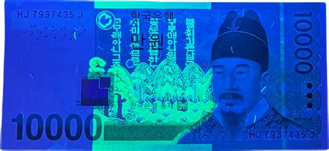 10 000 Won South Korea Numista