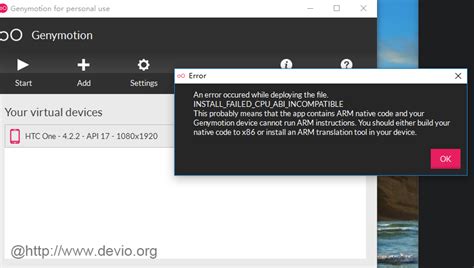 Genymotion的使用详解及启动报错问题genymotion Does Not Support Virtualbox 000