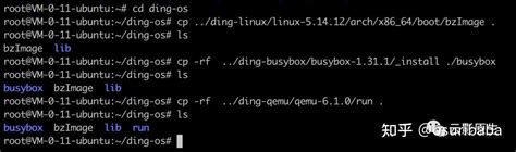 编译一个属于自己的最小 Linux 系统 知乎