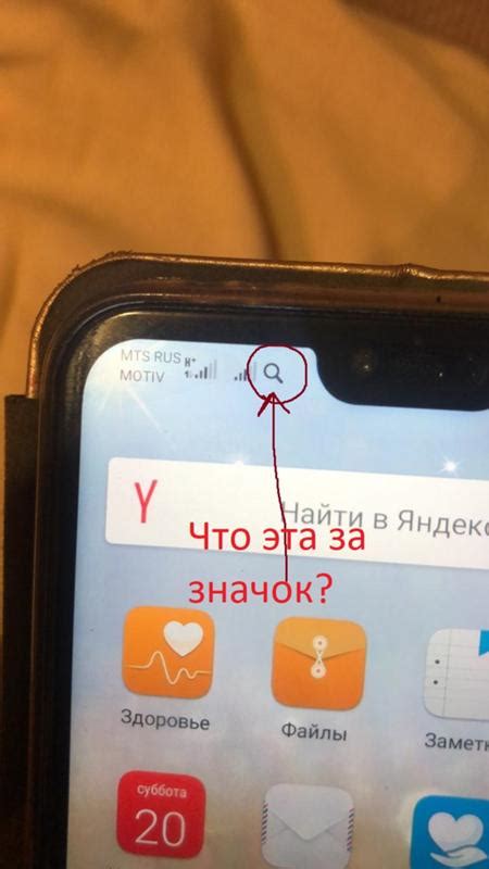 Ответы Mail Что эта за значок