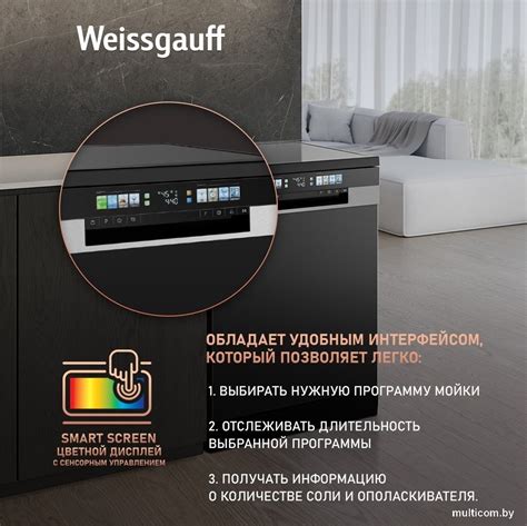 Встраиваемая посудомоечная машина Weissgauff DW 6140 Inverter Real ...