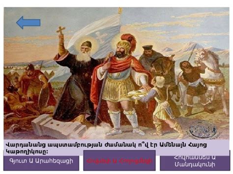 Հայոց եկեղեցու պատմություն