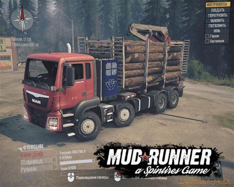 Man TGS 18 480 V1 0 For SpinTires MudRunner Man Mud Runner 18th