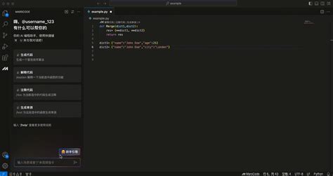 豆包 Marscode 编程助手：智能代码补全、生成与编辑w3cschool