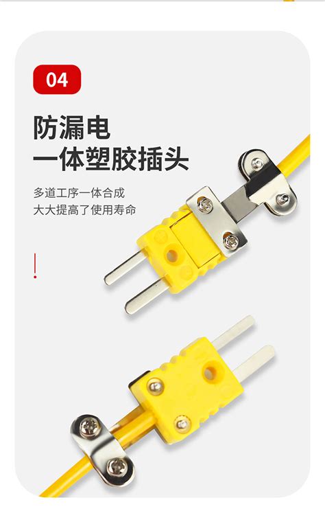 K型热电偶温度传感器测温仪探头高温线电热偶探针表面NR81533A 阿里巴巴