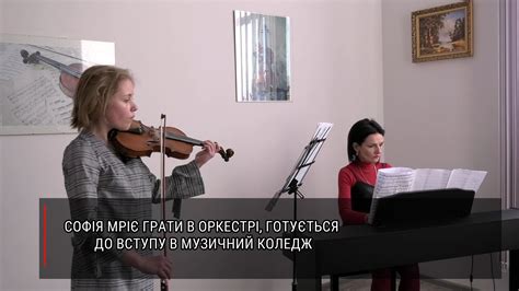 Юна скрипалька Софія Тулюк у трійці найкращих сольних виконавців нашої області Юна скрипалька